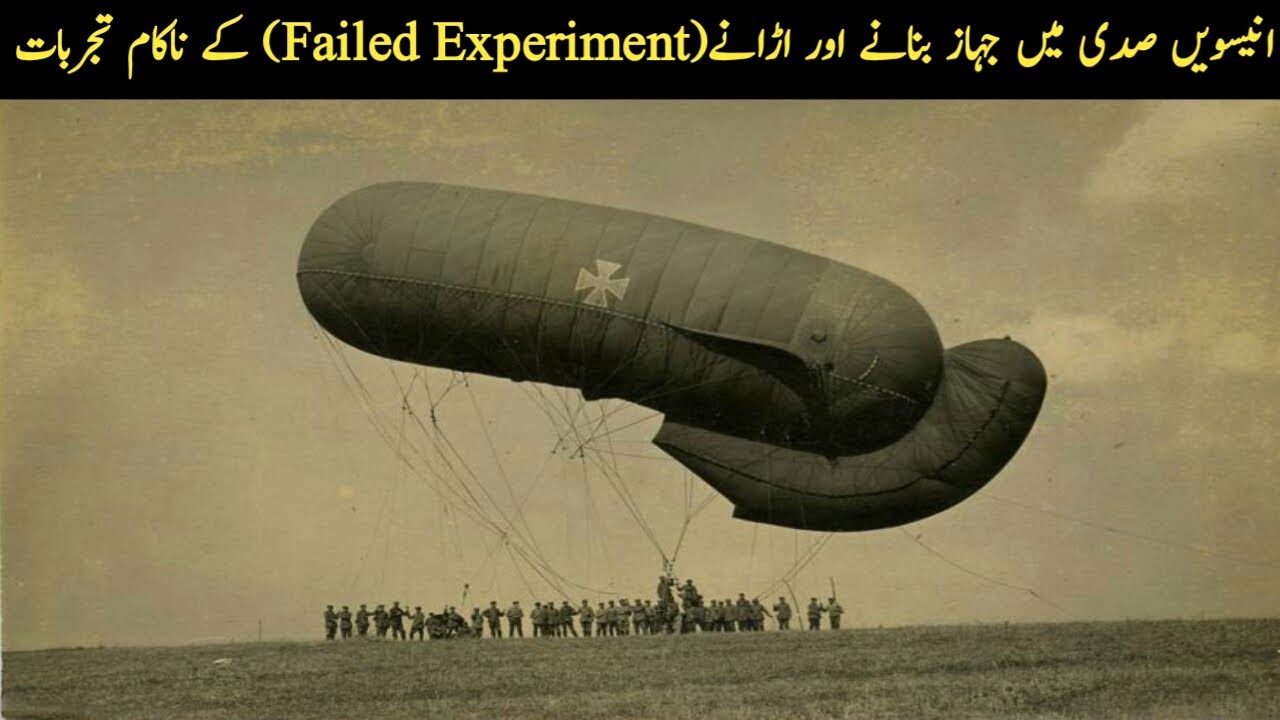 Unsuccessful Flying Machines