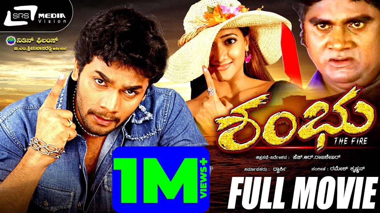 Shambhu – ಶಂಭು | Kannada Full Movie | Sri Murali | Manya | Action Movie ...