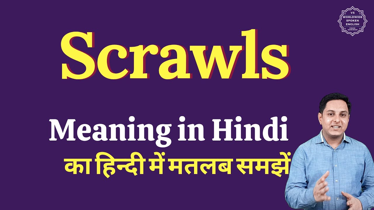 Scrawls meaning in Hindi | Scrawls ka matlab kya hota hai - YouTube