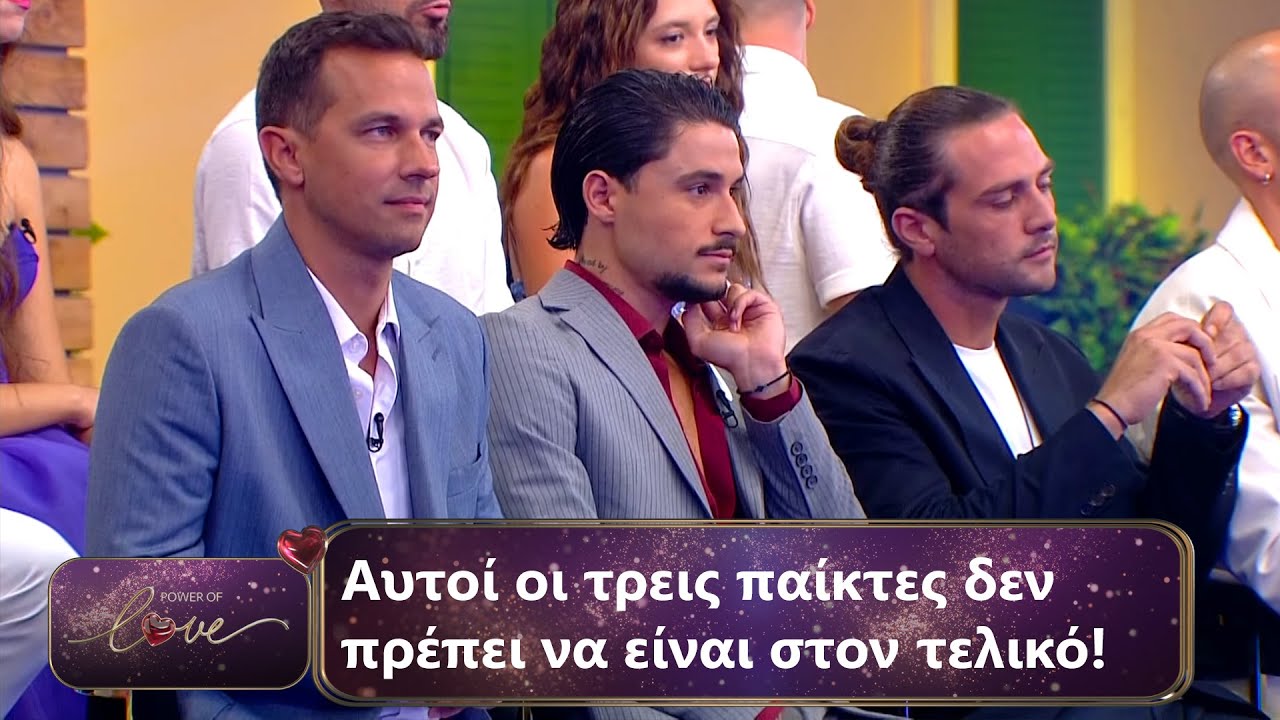 Αυτοί οι τρεις παίκτες δεν πρέπει να είναι στον τελικό! | Επεισόδιο 65 ...