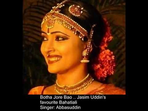 Boitha - Jasim Uddin's fav. Bhatiali Singer Abbasuddin - YouTube