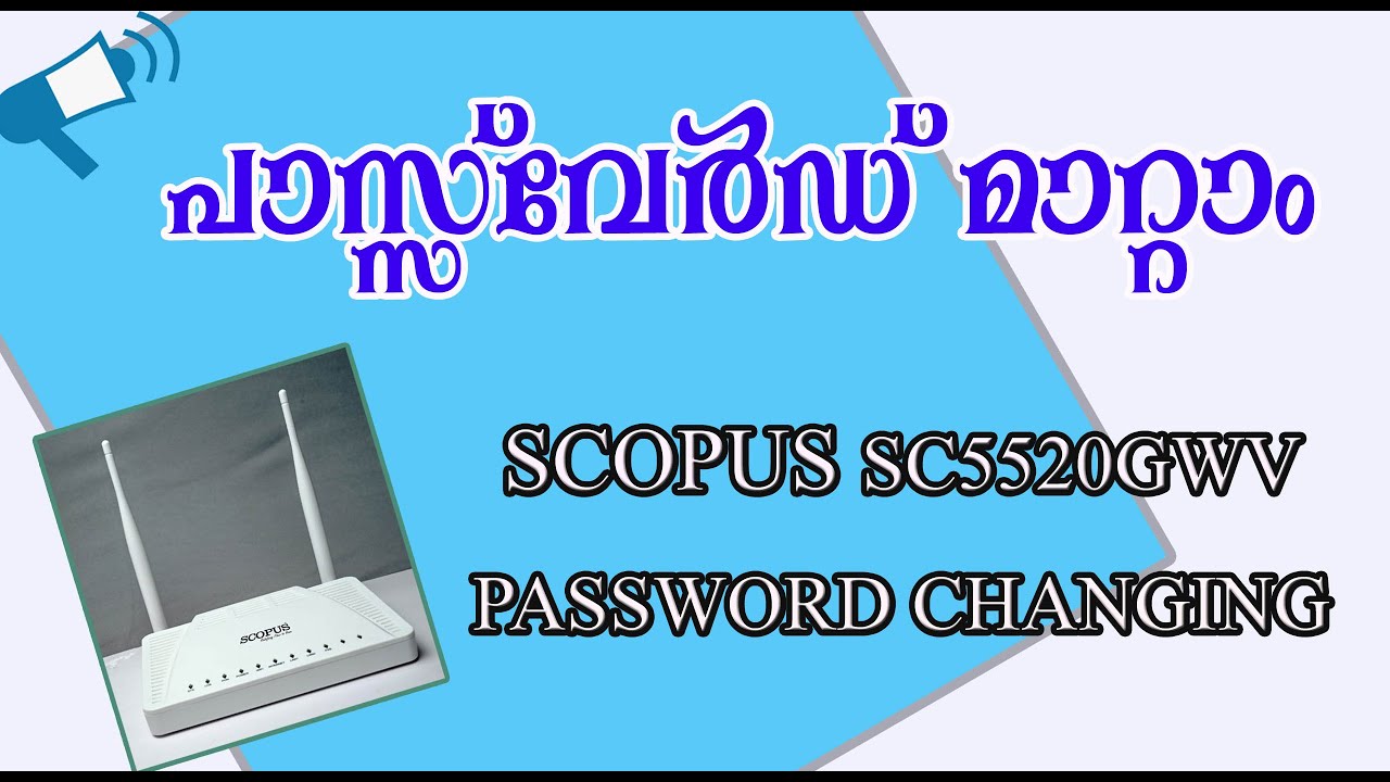 ഈസിയായി പാസ്സ്‌വേര്‍ഡ് മാറ്റാം | Scopus Modem Password changing ...