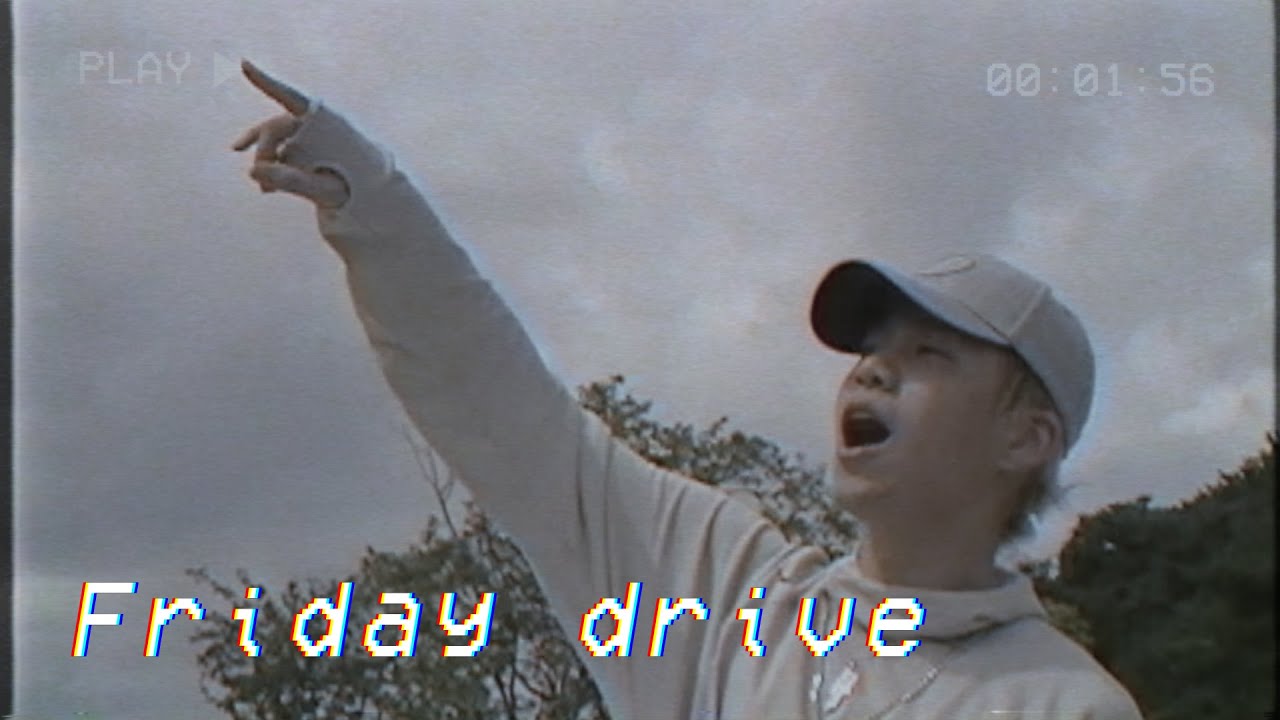 [음원이 나왔따🚗] Friday Drive - Ludwig / feat.천수민 - YouTube
