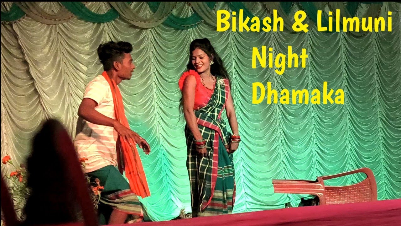 Bikash marandi lilmuni Night Dhamaka bikash lilmuni night dhamaka New ...