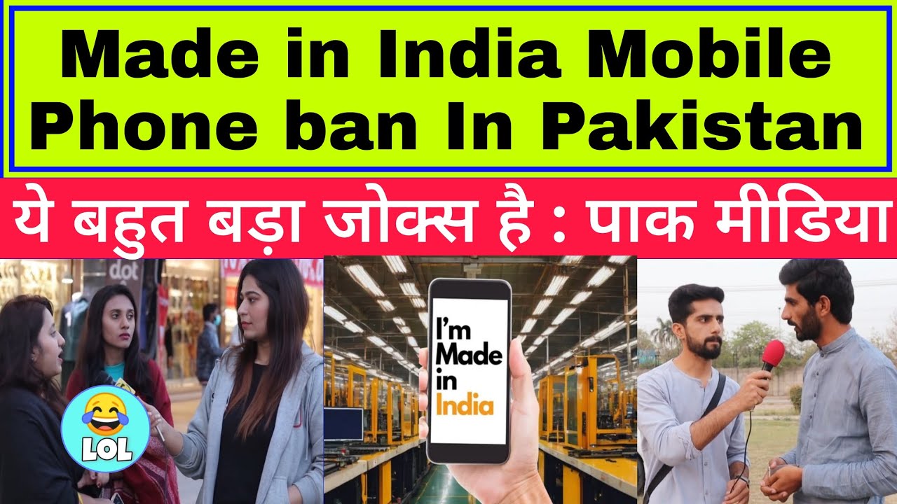 Made in India mobile se Pakistan ki fat ke flower ho gai or Indian ...