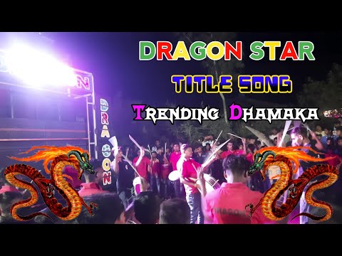 Dragon Star Band ||title song|| Super hit title #dragonstarband # ...