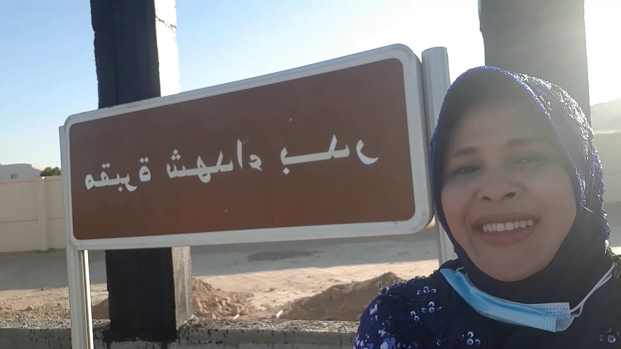 LOKASI PERANG SOHADA AL BADAR , SAUDI ARABIA - YouTube