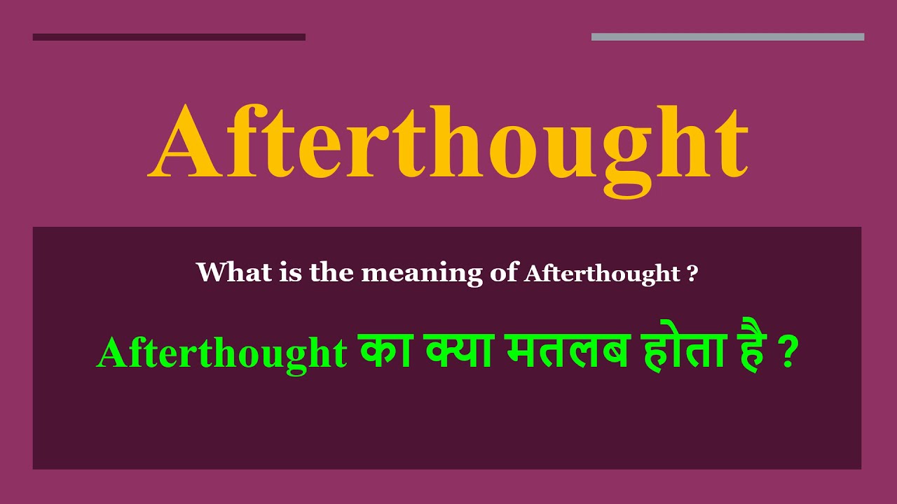 Afterthought meaning in Hindi | Afterthought ka kya matlab hota hai ...