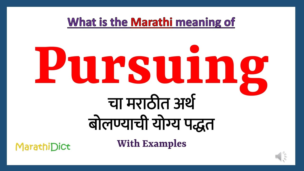 Pursuing Meaning In Marathi Pursuing Pursuing In Marathi Pursuing Meaning In Marathi Pursuing Pursuing In Marathi