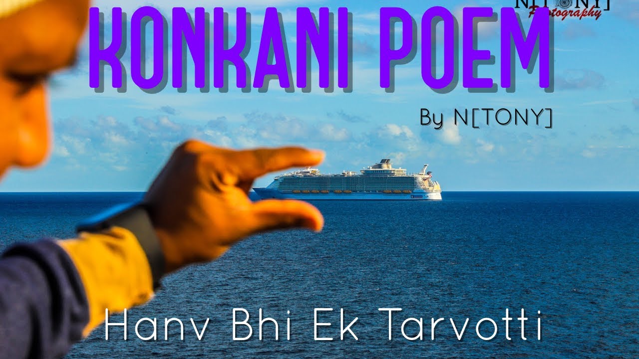 Hanv Bhi Ek Tarvotti | Konkani Poem | Stranded Seafarer | Goan ...
