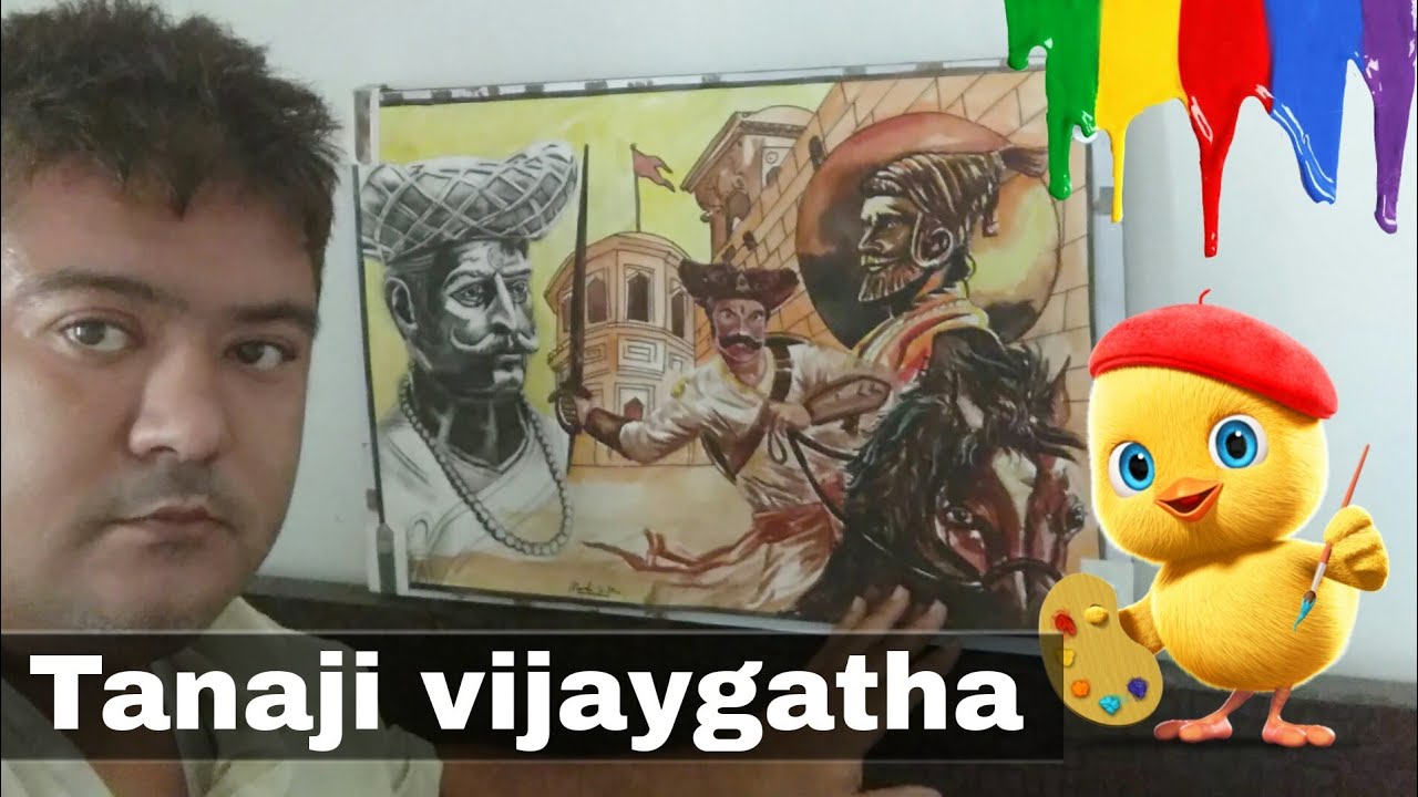 tanhaji Painting drawing competition by AKm-kala sandh/ online drawing ...
