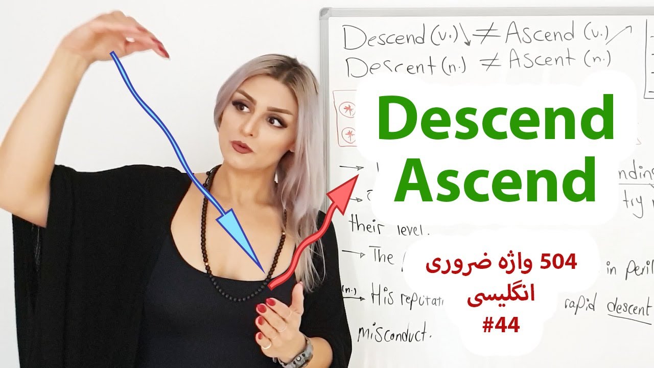 ۵۰۴ کلمه ضروری انگلیسی با پریا -Descend - Ascend || کلمات و لغات لازم ...