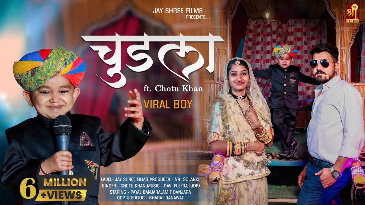 Chotu Khan चुड़ला । Official Video । Chudla । Payal Banjara । Rajasthani Song Chudla ...