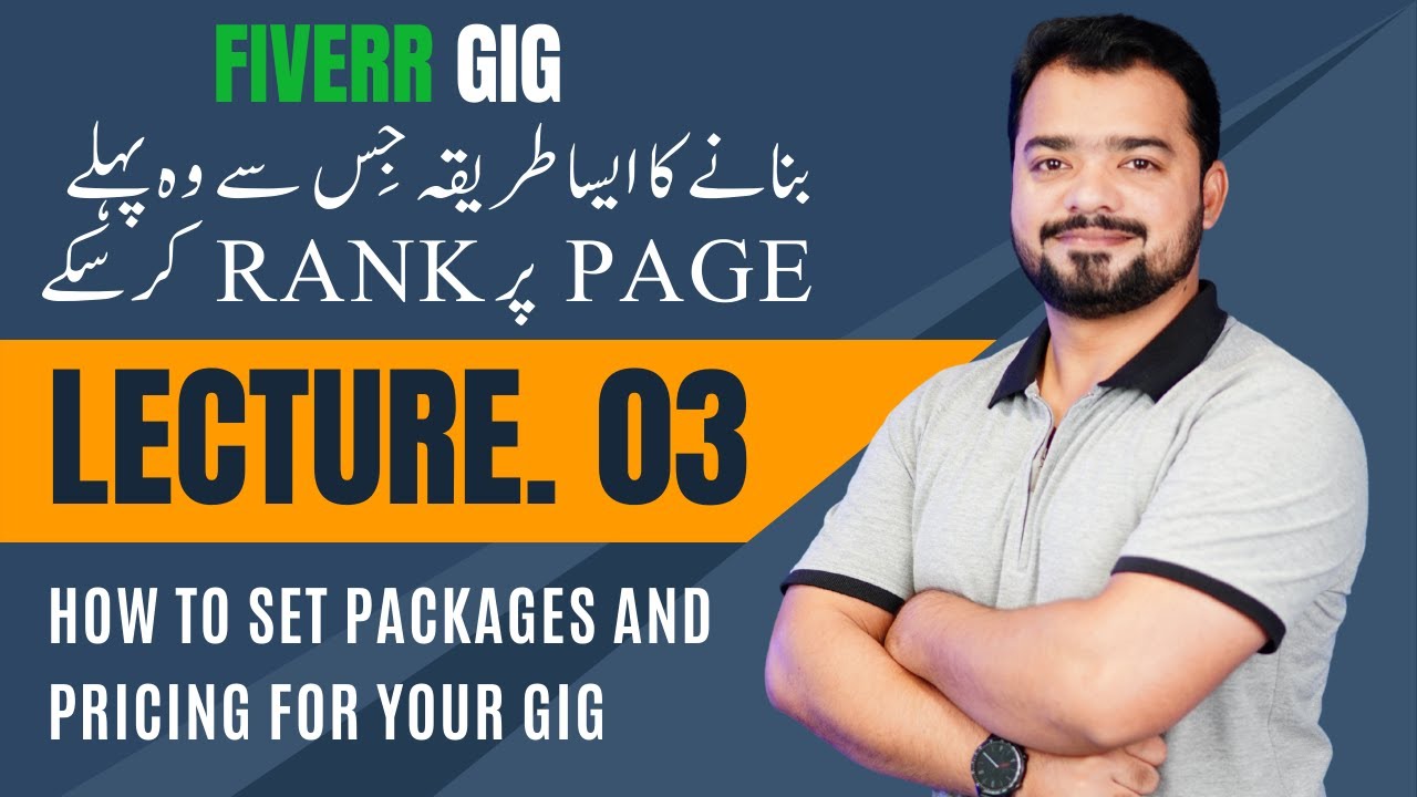 How to Make a Fiverr Gig | Part 3| How to Set Packages and Prices for ...