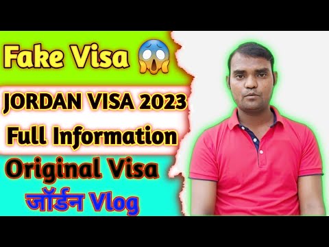jordan ka visa kaisa hota hai | jordan work visa | jordan visa | jordan ...