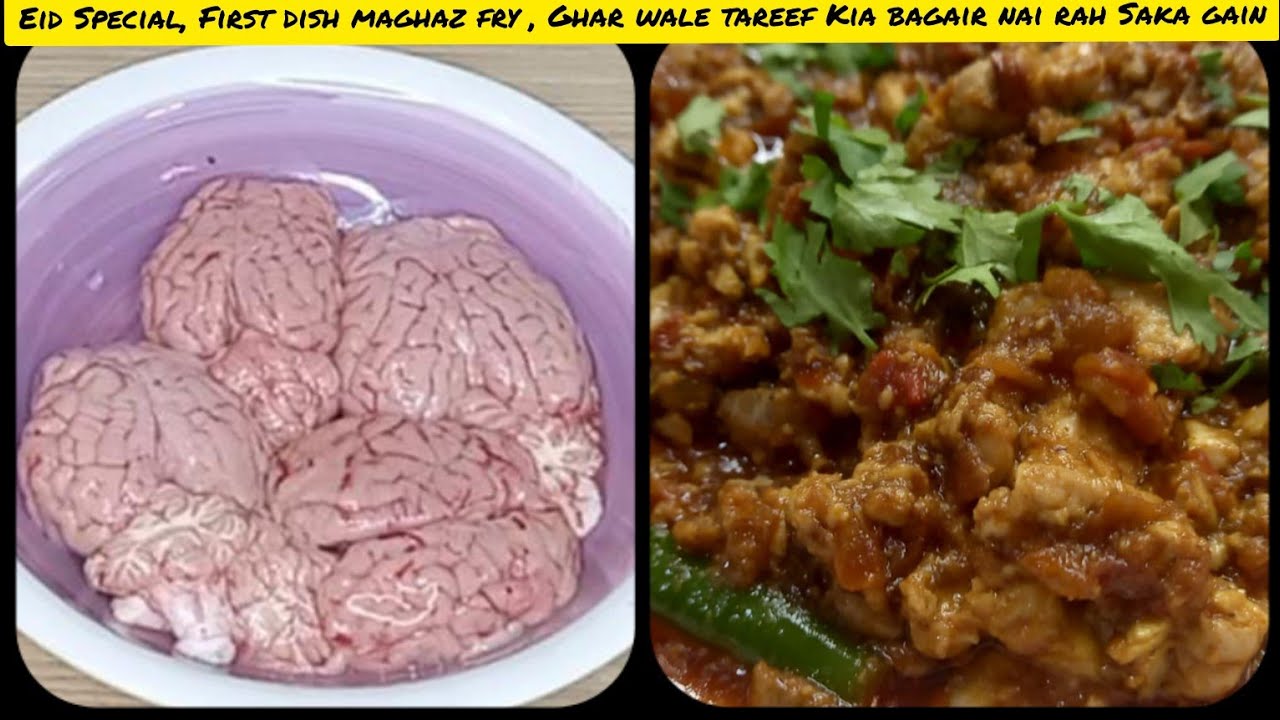 Eid Special Maghaz Fry Recipe | Eid ul adha special receipe | Brain fry ...
