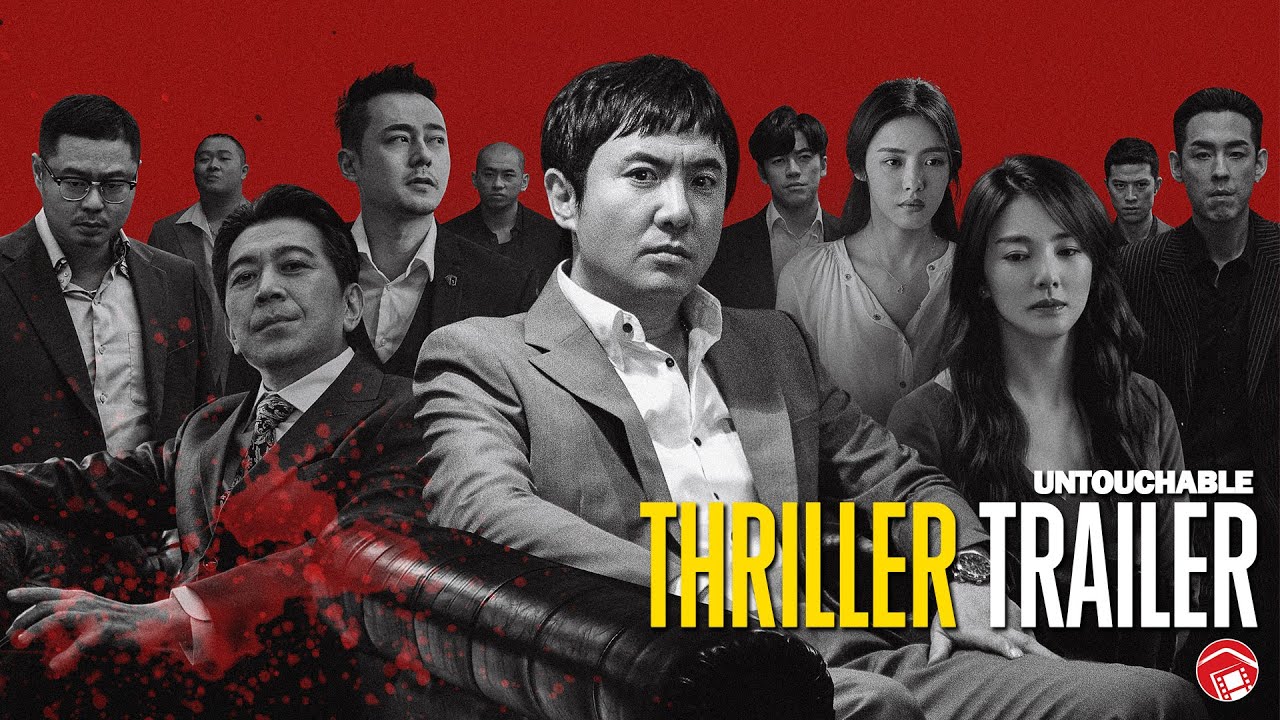 UNTOUCHABLE - Trailer 2 (2024) 逆鳞 - YouTube