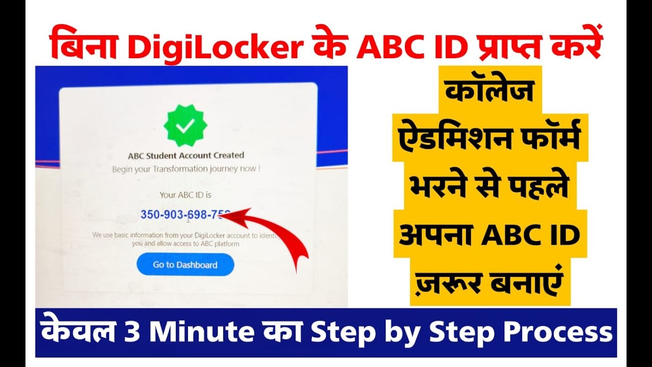 How to Generate ABC ID without Digilocker | bina digi locker ke ABC ID ...