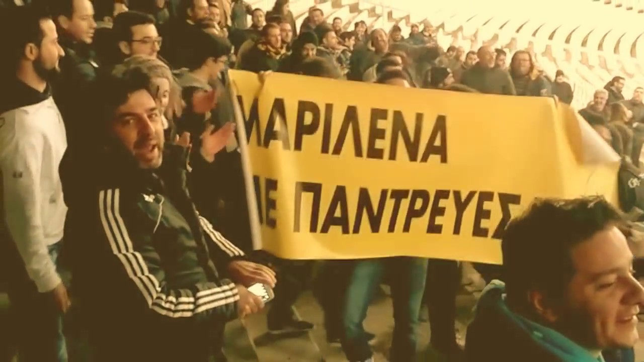 ΑΕΚ ΠΡΟΤΑΣΗ ΓΑΜΟΥ ΣΤΟ ΓΗΠΕΔΟ 24-2-2015 - YouTube