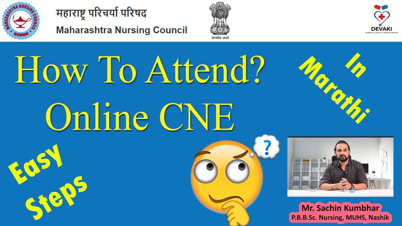 How To Attend Online CNE To Get Credit Hours Maharashtra Nursing how-to-attend-online-cne-to-get-credit-hours-maharashtra-nursing