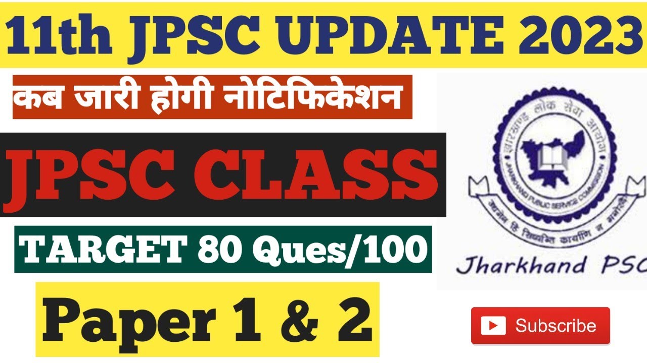 jpsc gk paper 2|jpsc class launch|jpsc notification|jpsc update|jpsc ...