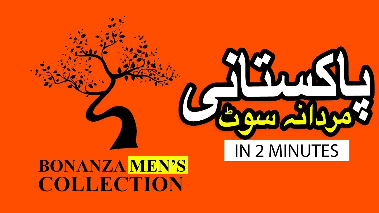 BONANZA Men's Eid Collection 2023 in 2 minutes | پاکستانی مردانہ سوٹ ...