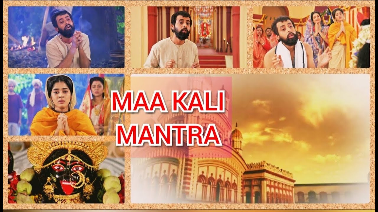 Kali Mantra (কালী মন্ত্র) from Karunamoyee Rani Rashmoni. - YouTube