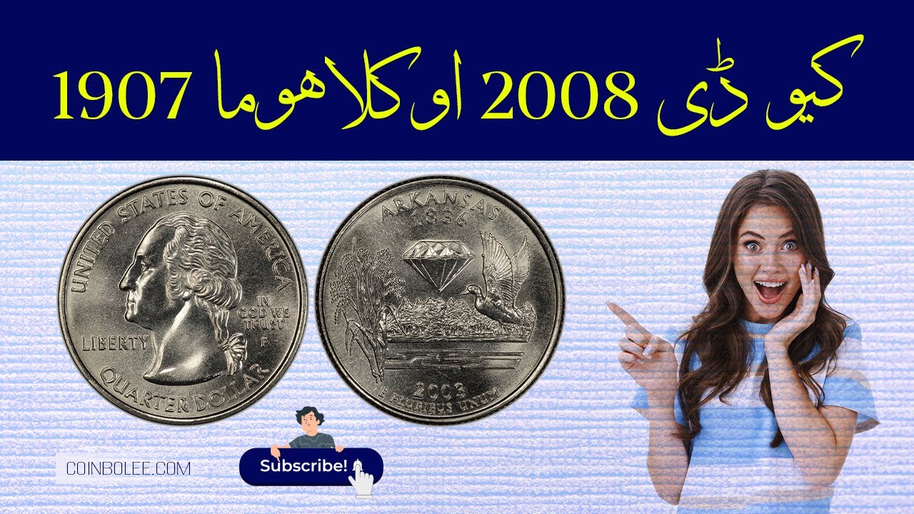 Exploring History: Quarter Dollar 2003 Oklahoma 1907 Coin Worth and ...