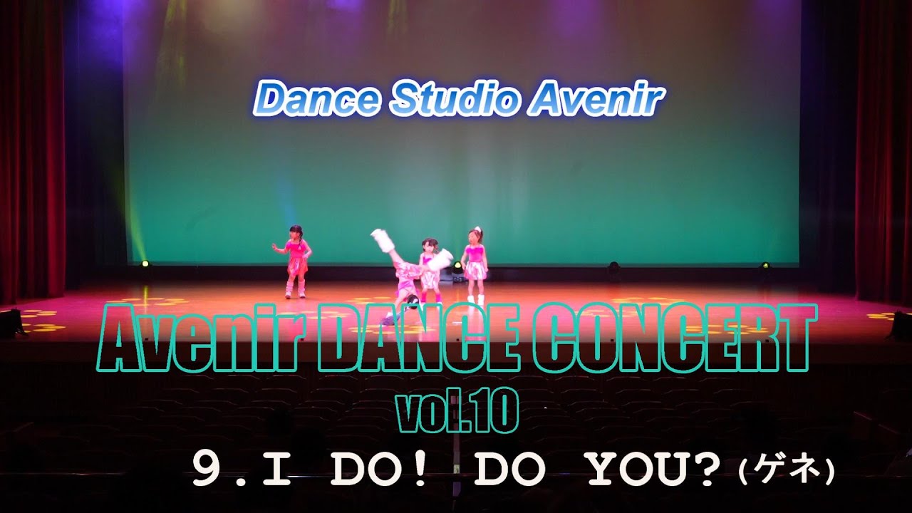 9.I DO! DO YOU? ゲネ【Avenir DANCE CONCERT vol.10】Dance Studio Avenir - YouTube