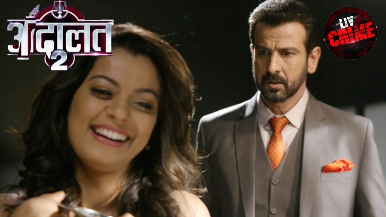 Why Is KD Pathak Not Sure Of His Judgement This Time? | अदालत | Adaalat ...