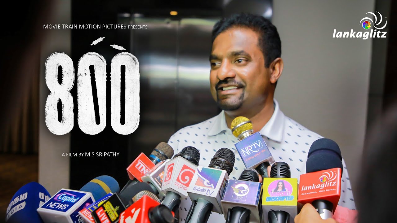 800 The Movie Tamil | Muthiah Muralidaran | M S Sripathy | Madhurr ...