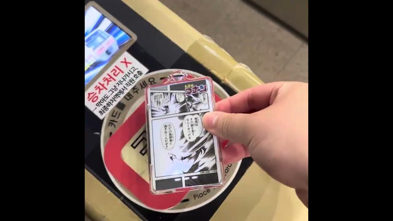 괴도키드 PIICA + 클리어패스 케이스 4 - YouTube