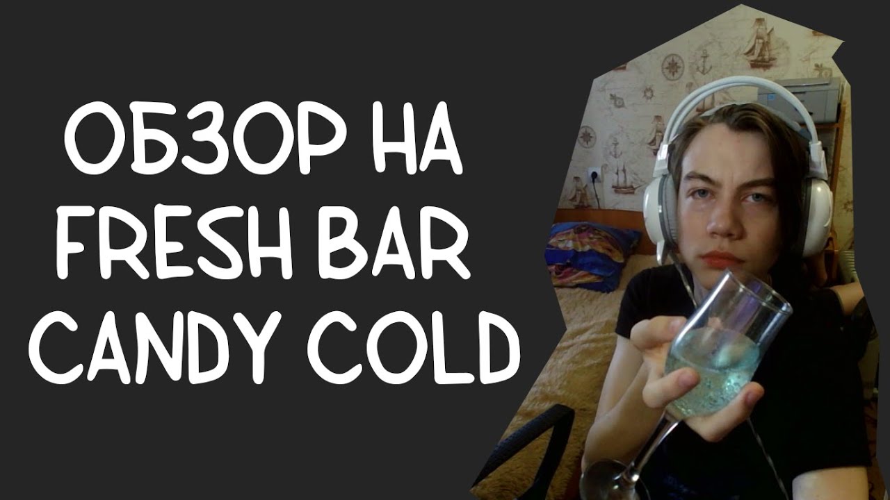 Обзор на fresh bar candy cloud - YouTube