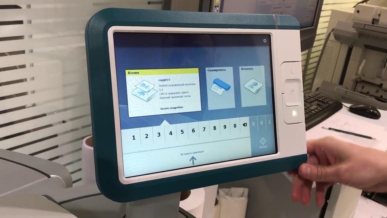 Oce PlotWave 550 - YouTube