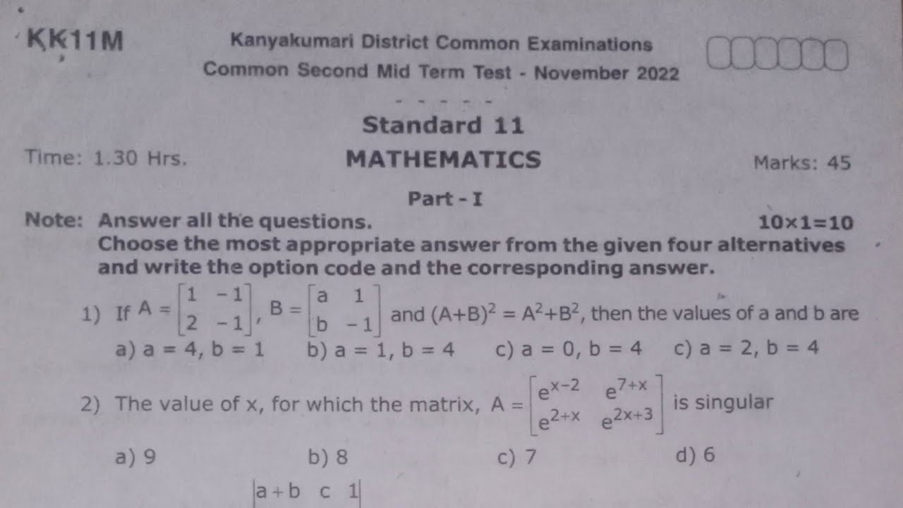 Kanyakumari district 11th Maths Second mid term question paper 2022-23 ...