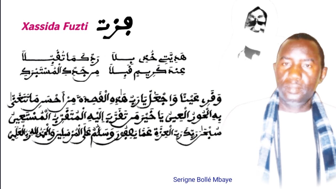 Xassida: FUZTI "Sayyida MARYAM" | Serigne Bollé Mbaye - YouTube