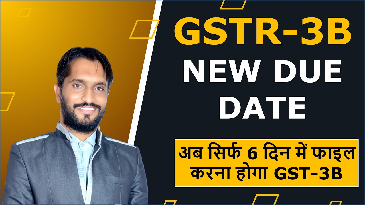 GSTR-3B Due Date Change | GSTR-3B Return filling Update | How to file ...