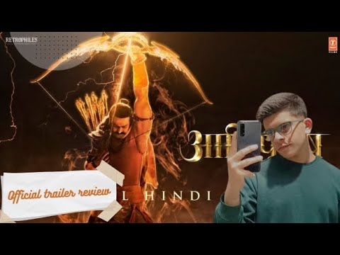 Adipurush Trailer first look review | Pritesh Jain - YouTube