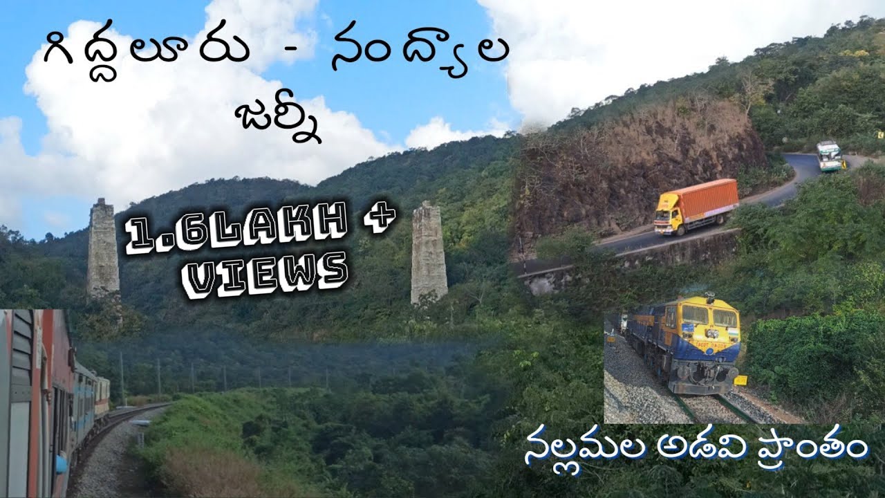 Giddalur - Nandyal Journey compilation ||SSPN superfast Express ...