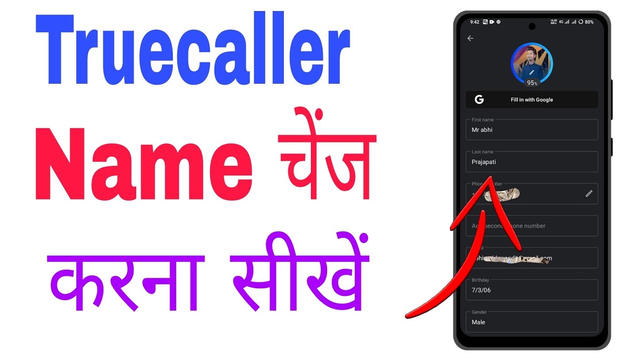 Truecaller name change / Truecaller par naam kaise changekare - YouTube