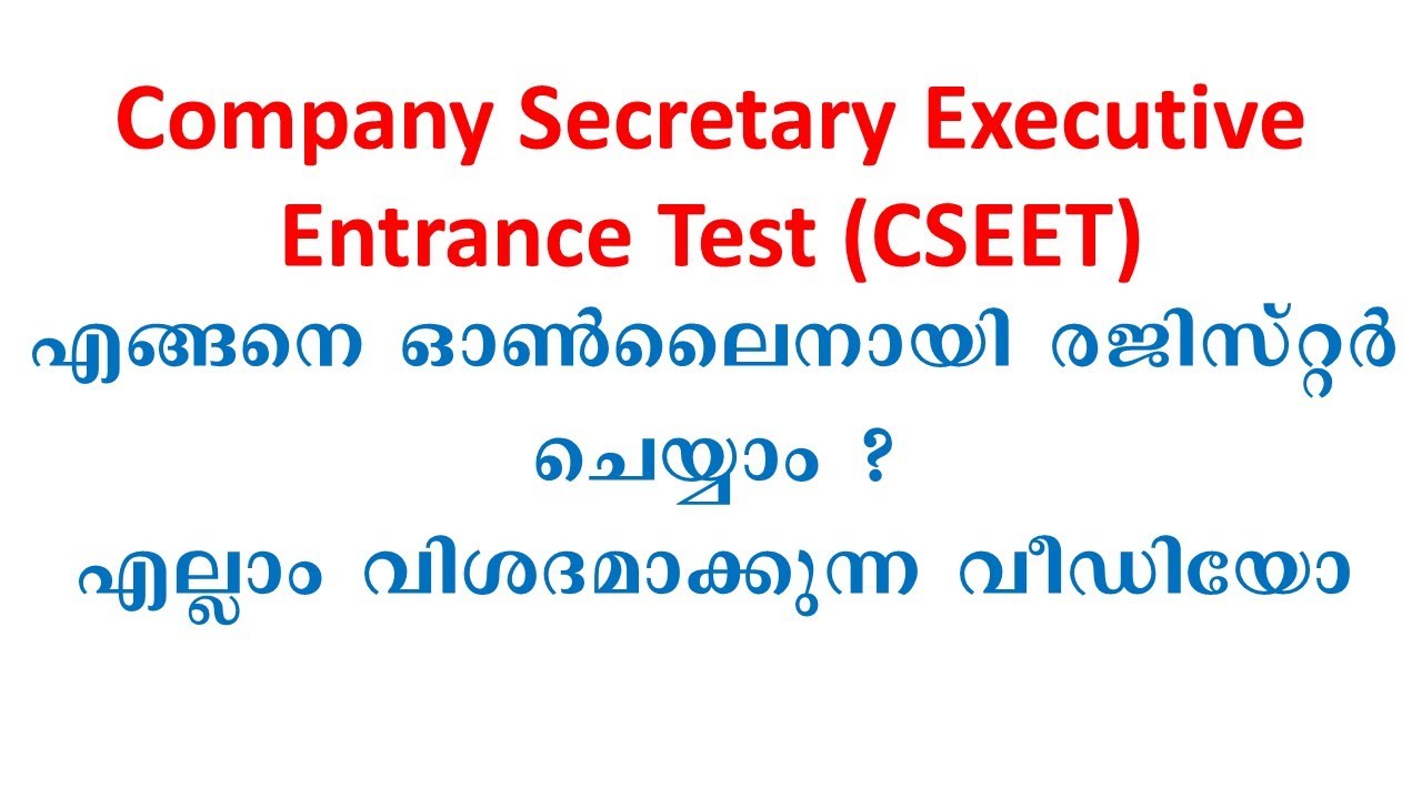 How to register for Company Secretary Executive Entrance Test (CSEET ...