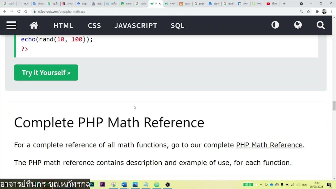 สอน PHP Numbers Math Constants Function ด้วย w3schools.com - YouTube