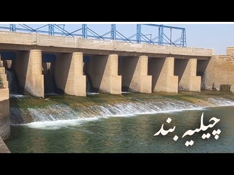 View of Chilya Band 2022 || Beauty of Pakistan|| Exploring Thatta ...