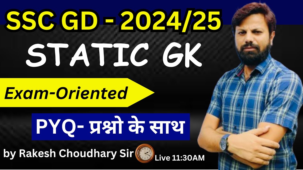 SSC GD STATIC CLASS, ssc gd static class | ssc gd mock test | ssc gd ...