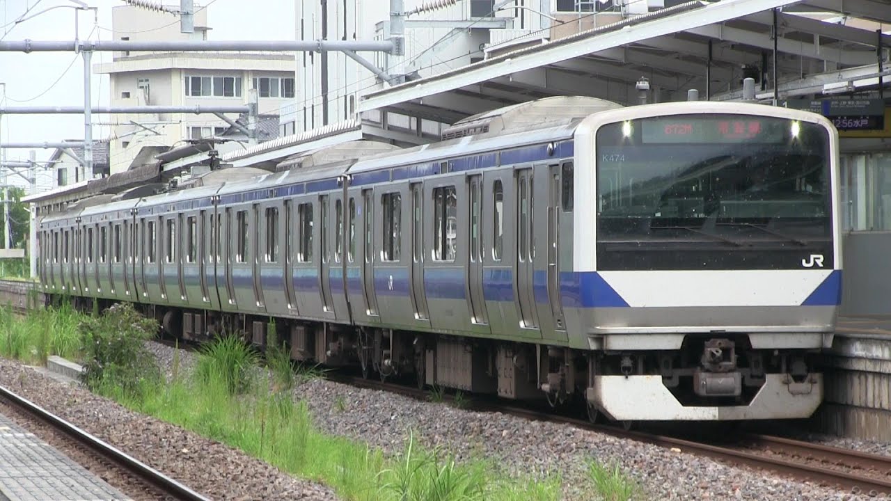 JR常磐線 大甕駅 E531系 - YouTube