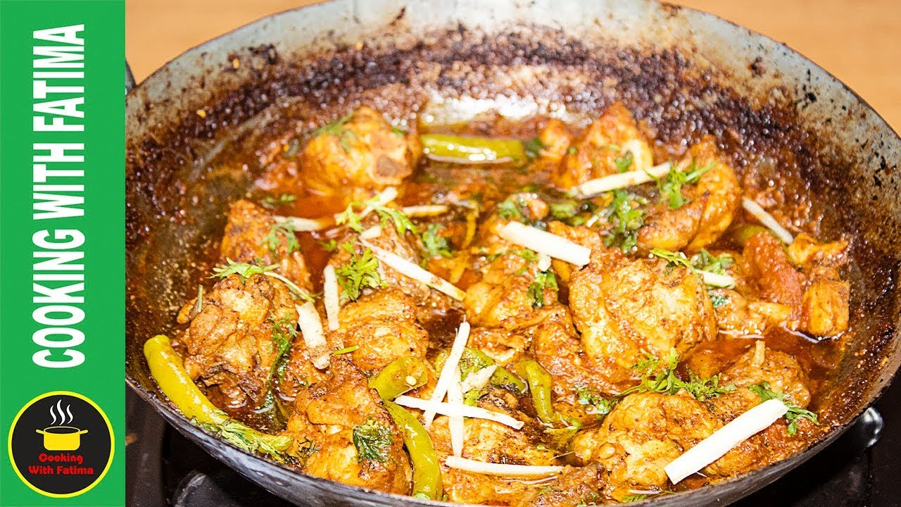 Chicken Karahi | Restaurant Style | Recipe by Cooking with Fatima - YouTube