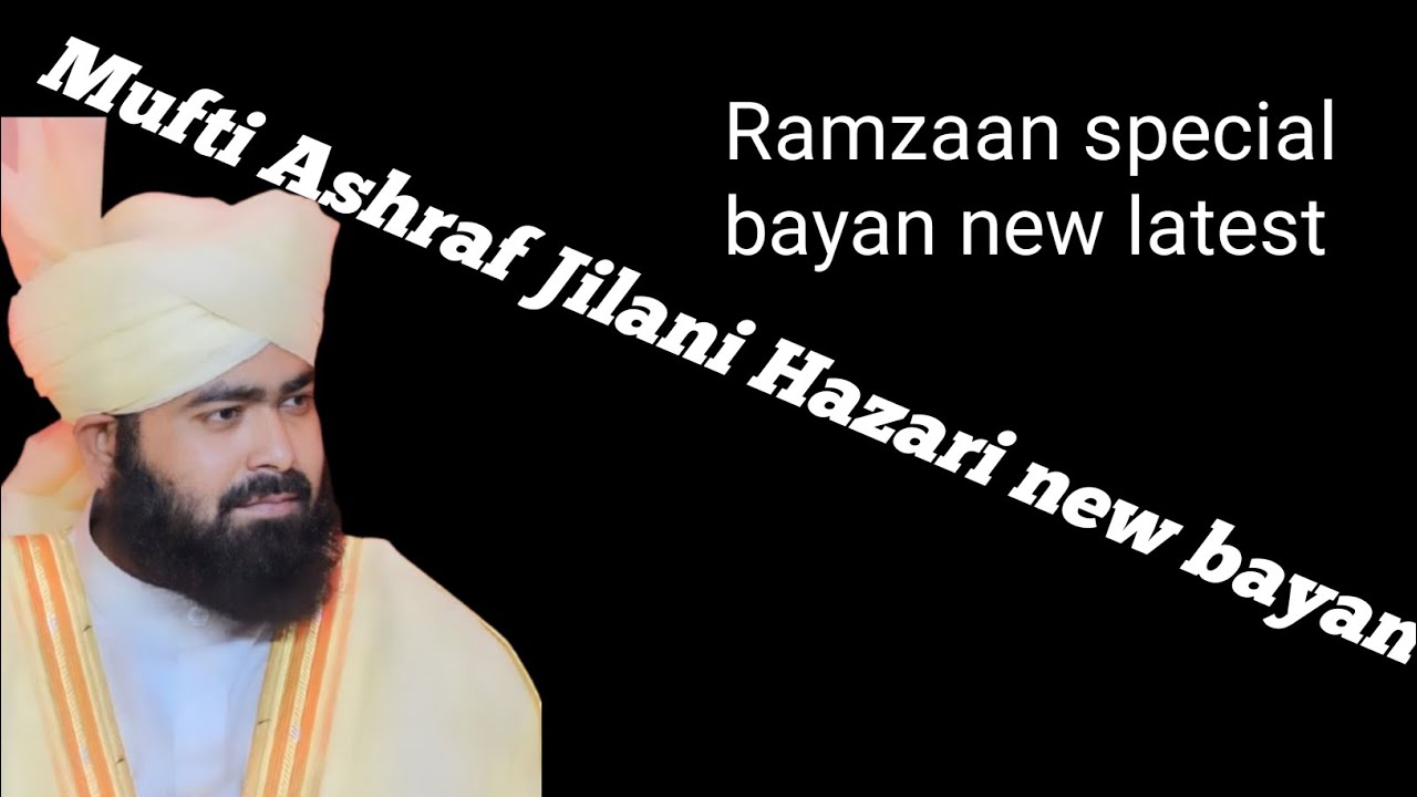 ️Mufti Ashraf Jilani Azhari New Bayan ll ️ Ramzan Special Best Taqreer ...