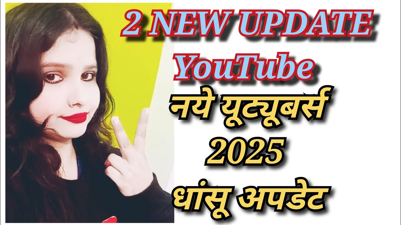 YouTube Announce New feature YouTube 👉2 New YouTube updates - YouTube