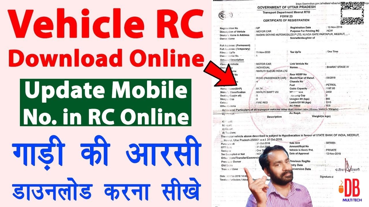 How To Download Vehicle RC Book Online | Vehicle RC book online download kaise kare | Vehicle rc ...