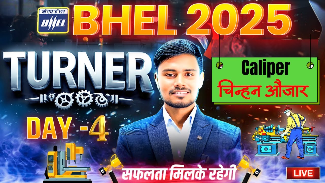 04 || TURNER TRADE THEORY || CALIPERS कैलीपर || BHEL TURNER CLASSES ...